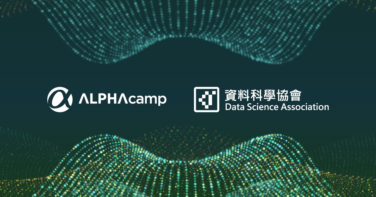 ALPHA Camp 與台灣資料科學社群合作，推動台灣數據科學人才發展 - ALPHA Camp