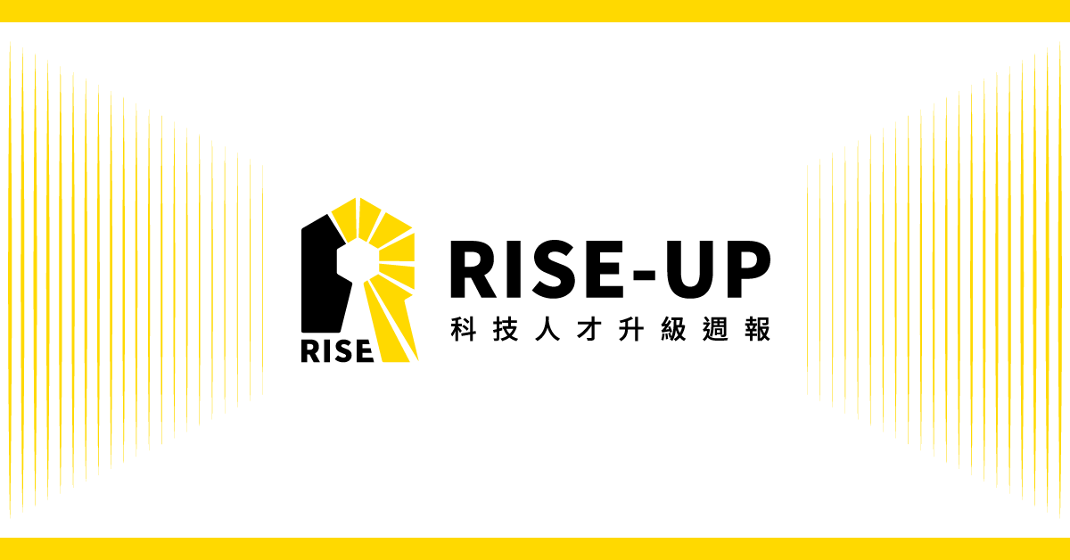 《RISE-UP 科技人才升級週報》各期目錄 - ALPHA Camp